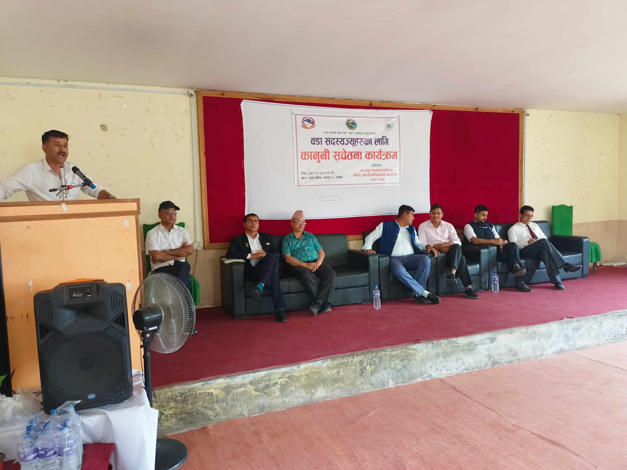 भरतपुर महानगरपालिकामा कानुनी सचेतना तालिम आक्रमण न्युज - Akraman News