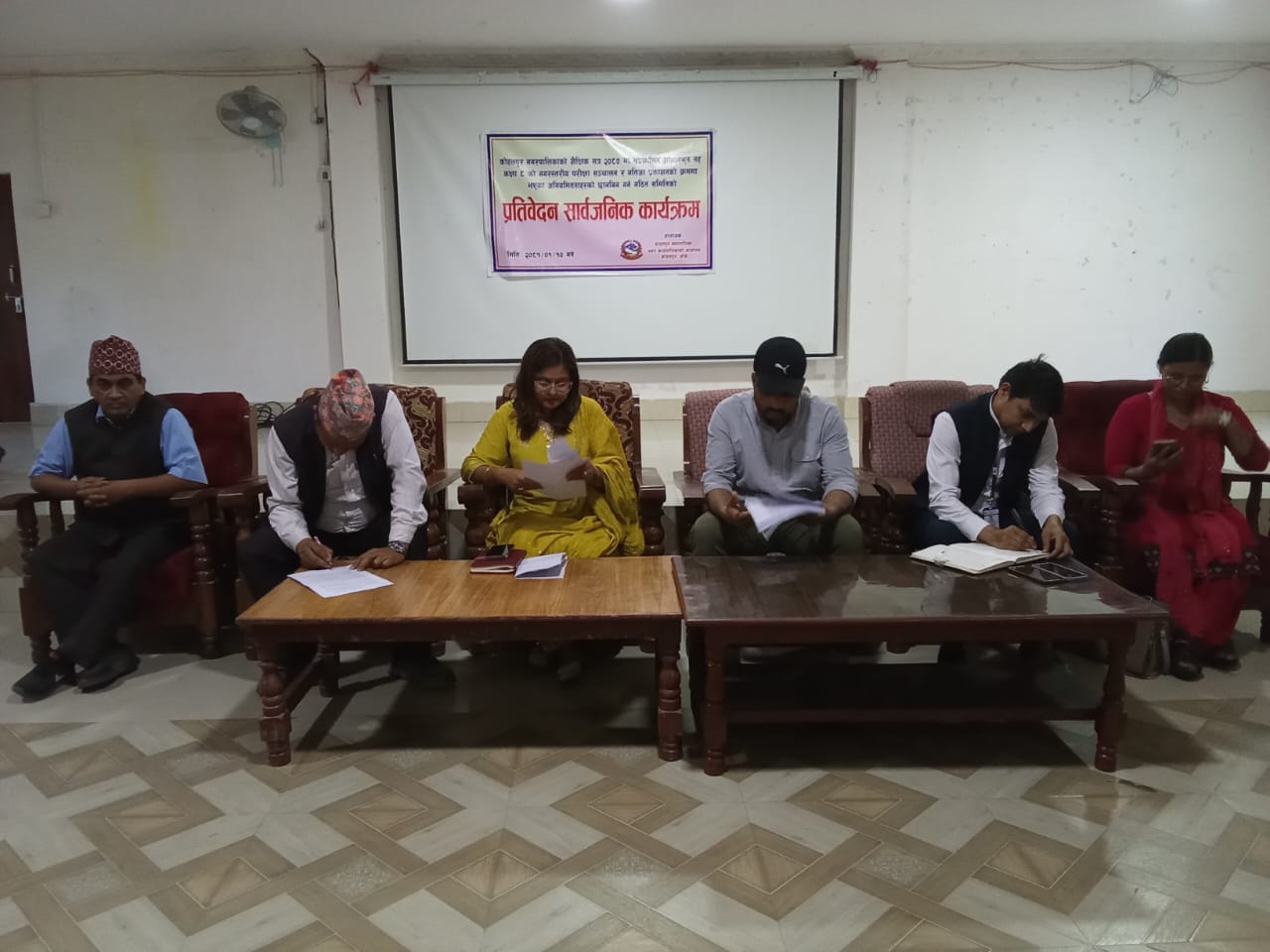 नगरपालिका द्वारा छानविन प्रतिवेदन सार्वजनिक आक्रमण न्युज - Akraman News