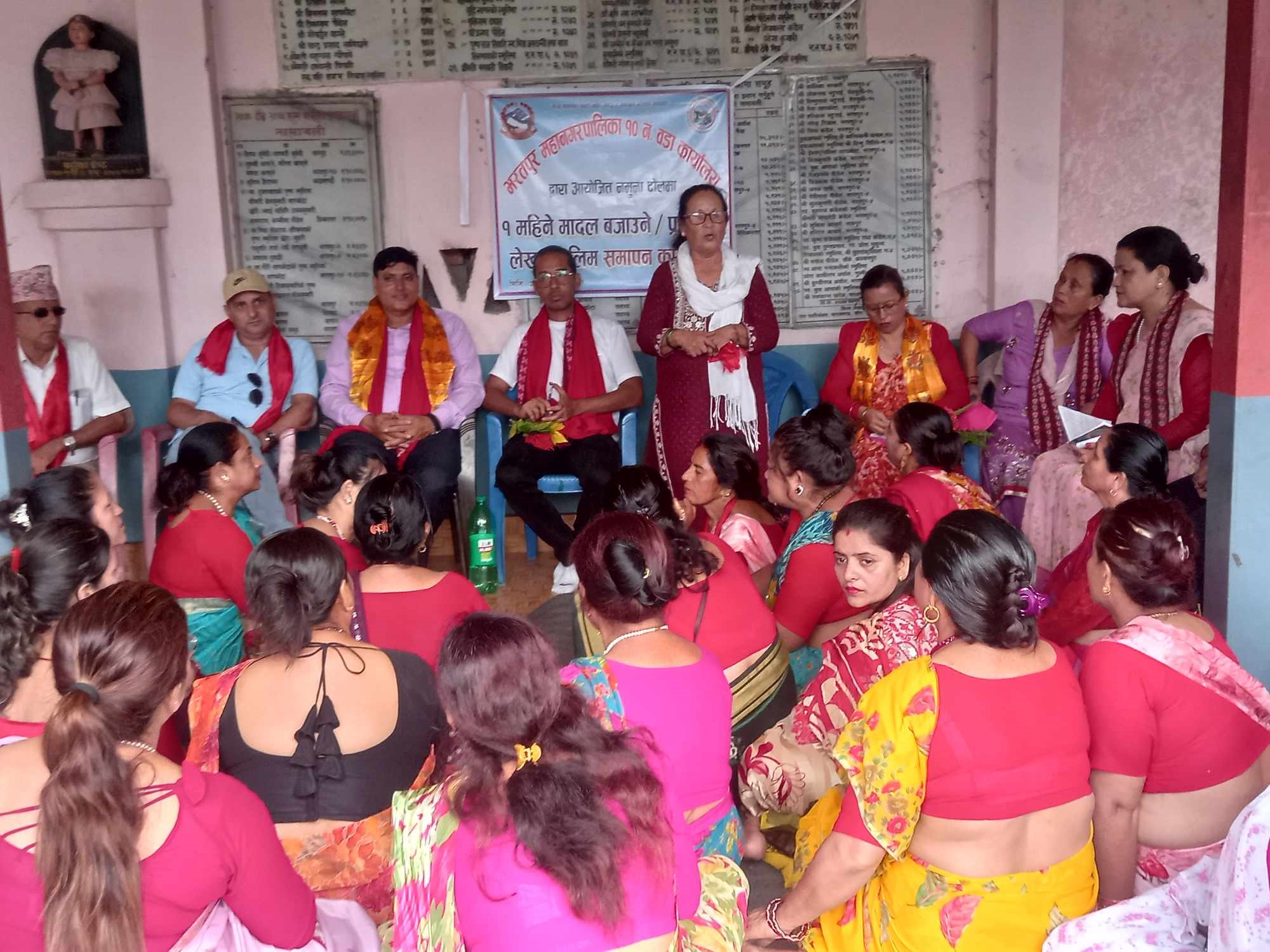 भरतपुर १० नमुना टोलमा मादल बजाउने सिपको एक महिने तालिमको समापन आक्रमण ...