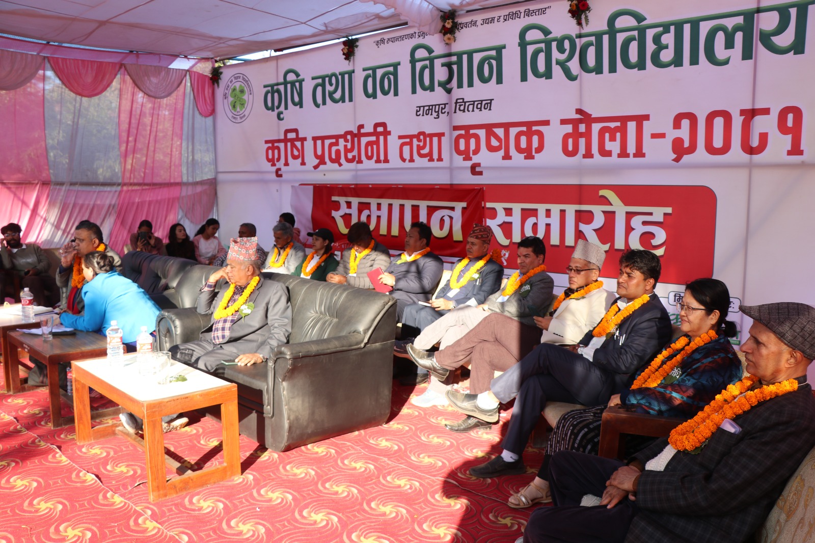 कृषि प्रदर्शनी तथा कृषक मेला आज चितवनमा समापन हुँदै आक्रमण न्युज ...